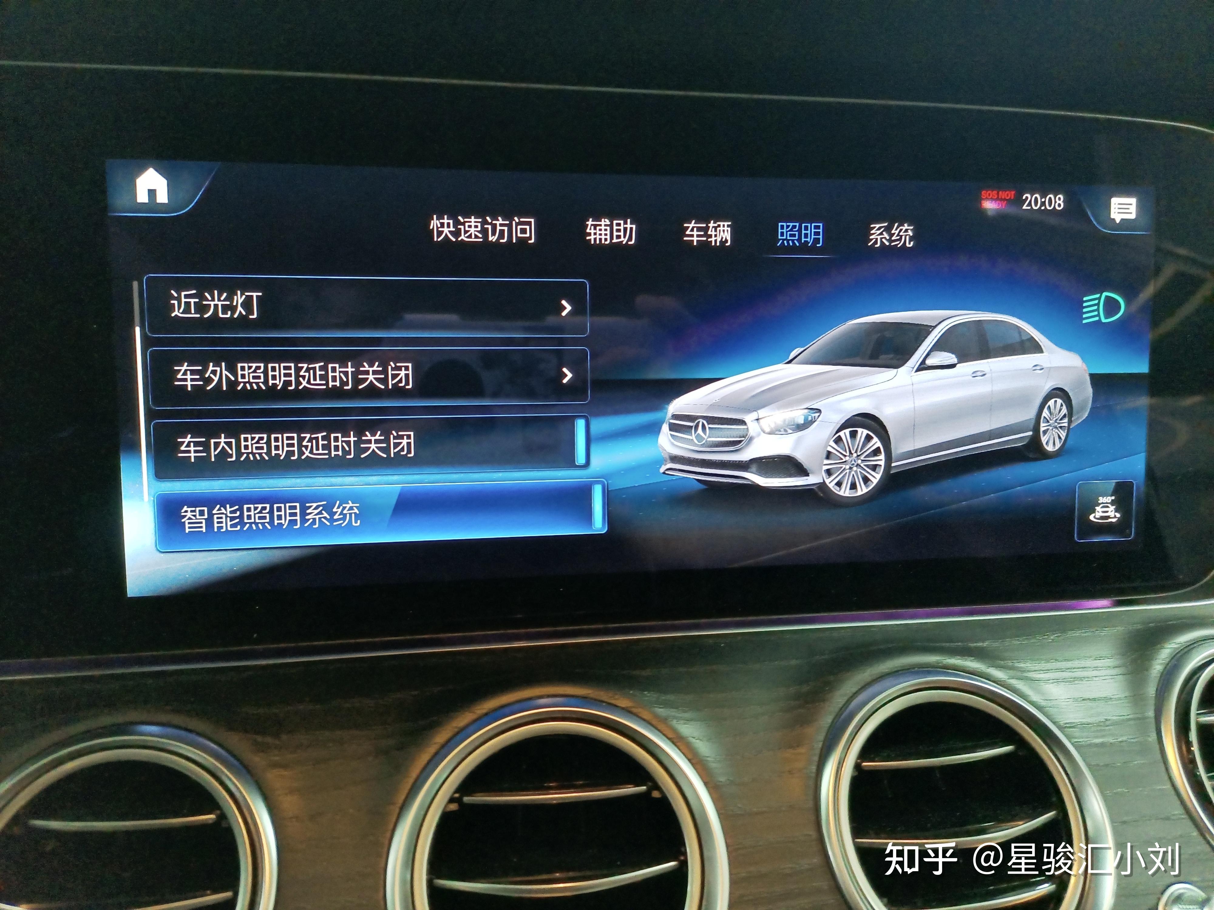 21款奔驰E300L升级几何多光束大灯，84颗LED光源自适应远近光灯照明更亮更远 - 知乎