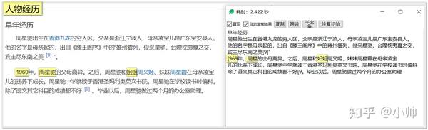 不知道选择哪一款ocr工具，进来让我告诉你 知乎 