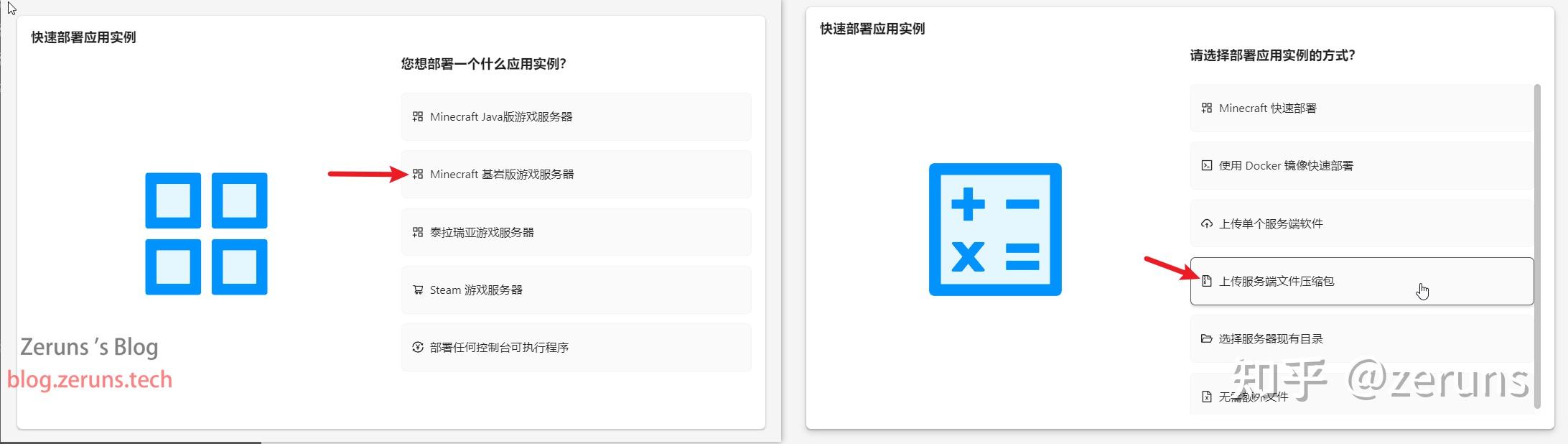 Minecraft基岩版(BDS)开服联机教程，我的世界基岩版服务端搭建教程 - 知乎