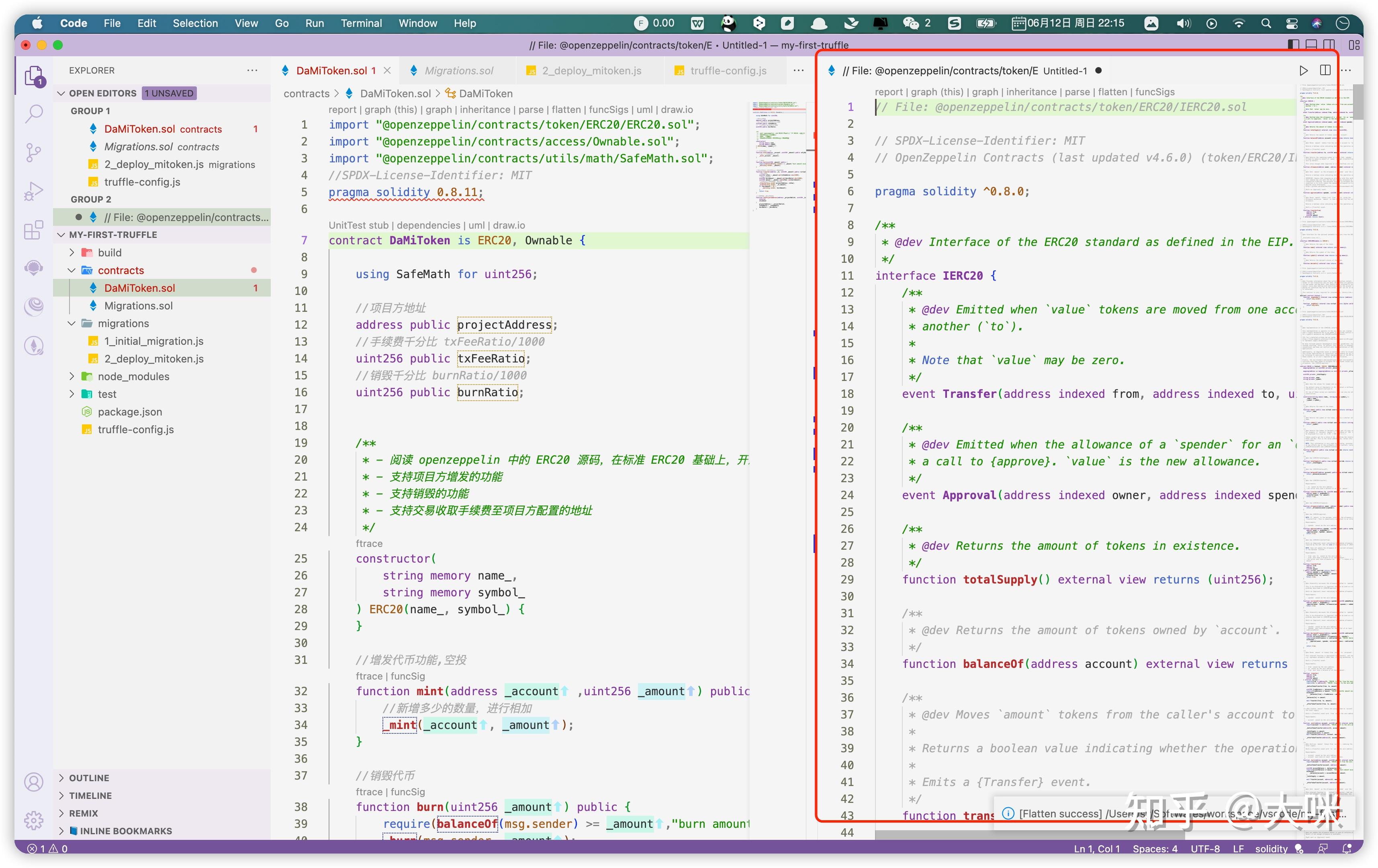 Truffle部署Solidity合约入门教程（etherscan多文件自动开源） - 知乎