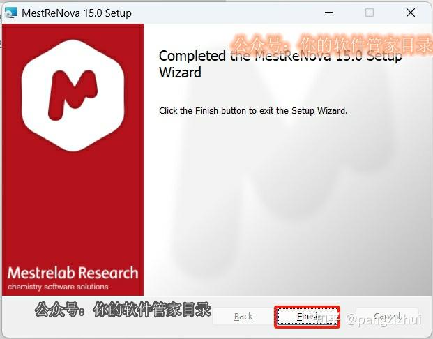 MestReNova 15 下载安装教程 - 知乎