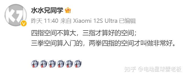 蔚来ES8 VS 理想L9，36小时旗舰之争 - 知乎