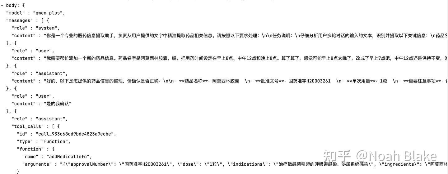 LangChain4j (8) ：在 @Tool 中调用 MemoryId 出现的问题 - 知乎