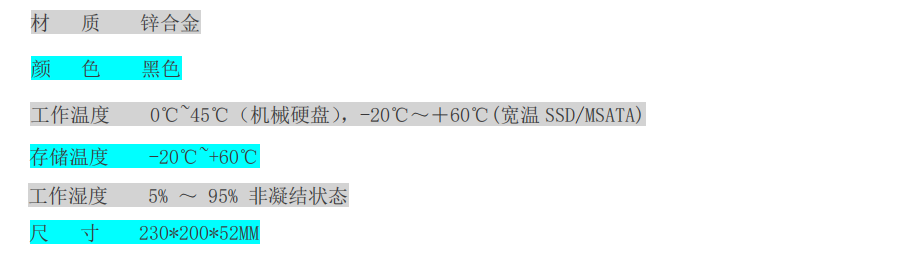 全国产化边缘计算机盘古M900 - 知乎