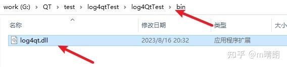 Log4Qt日志框架（1）- 引入到QT中 - 知乎
