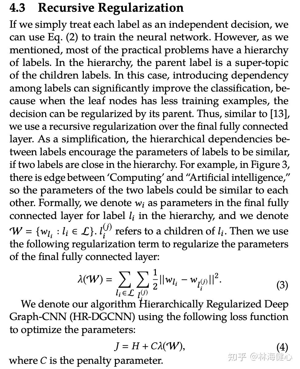 hierarchical classification代码浅析 - 知乎