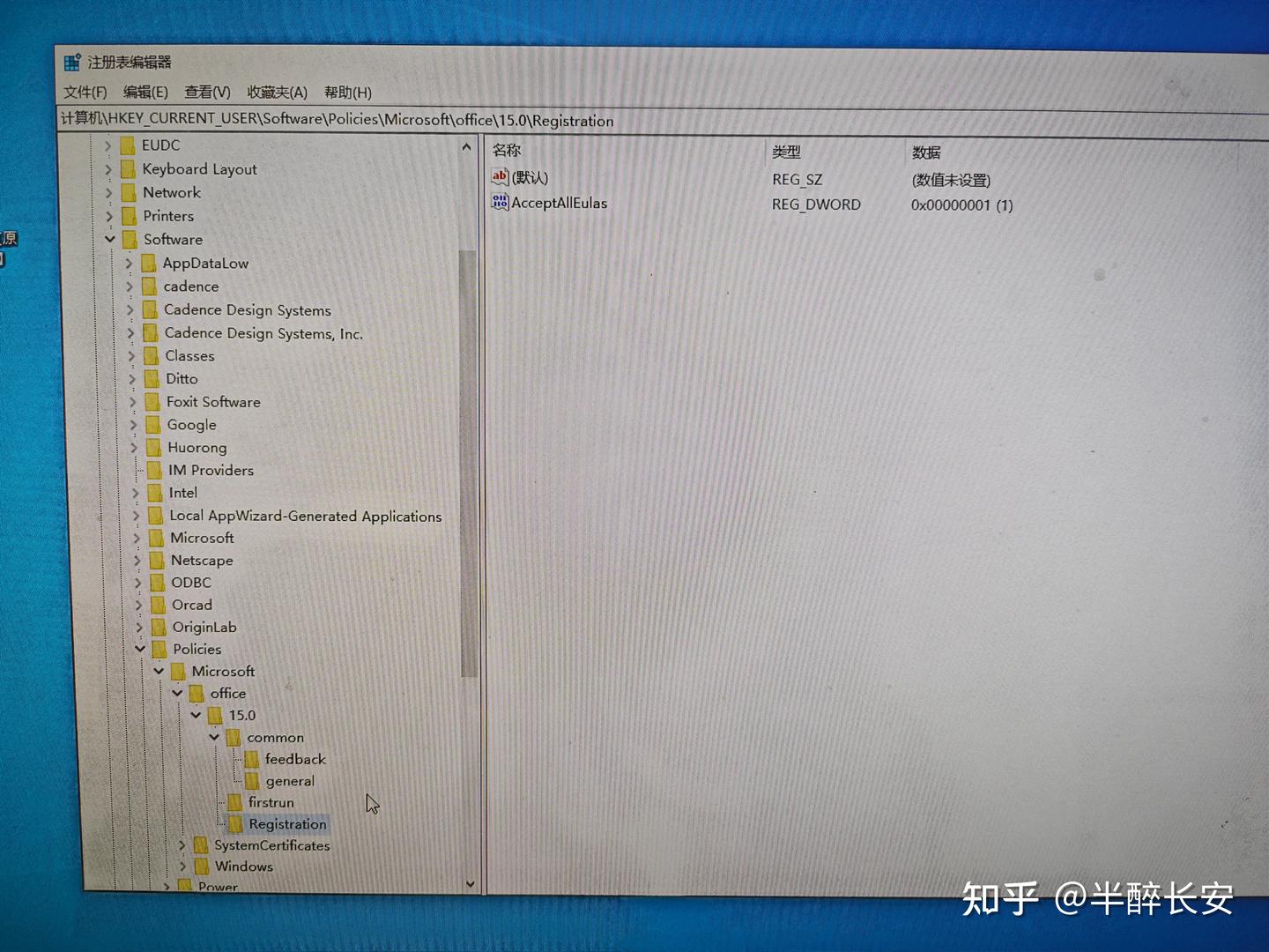 Office2013 启动时弹出首要事项，任意点击都会闪退 - 知乎