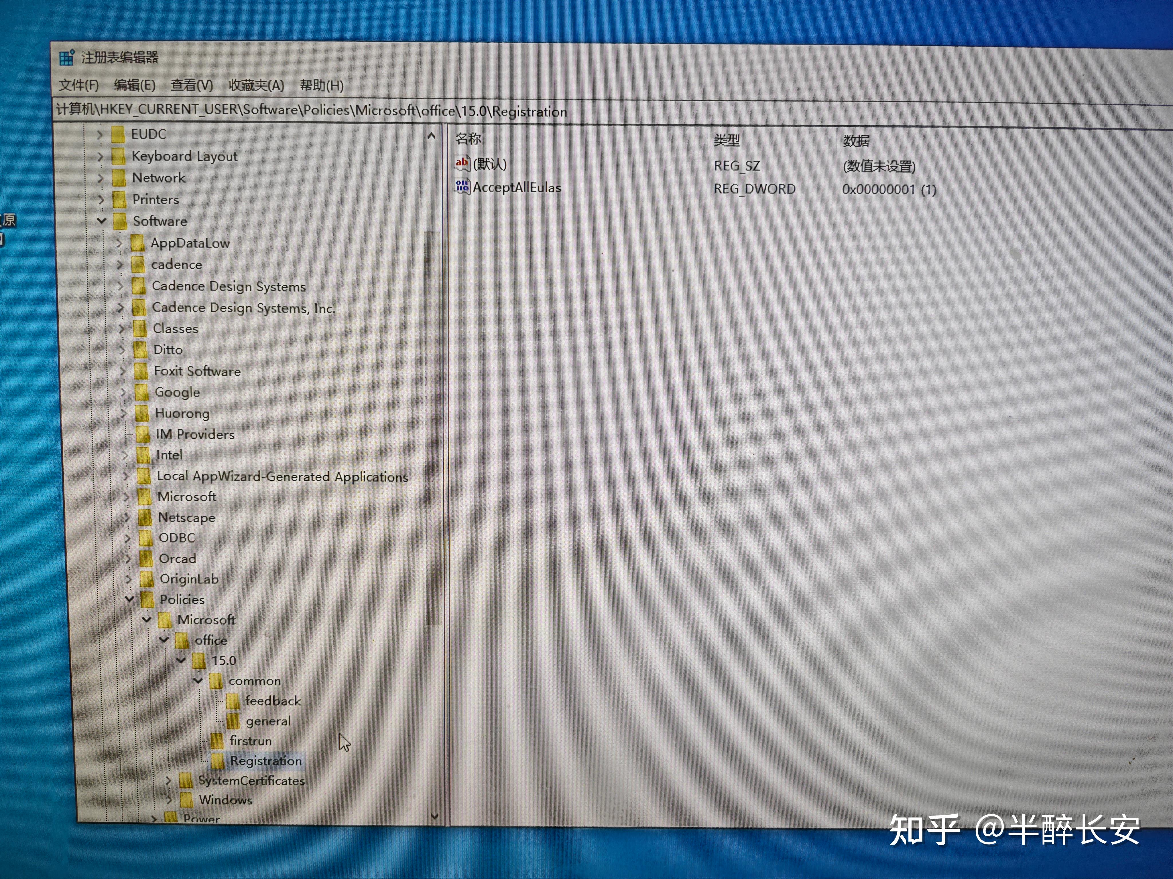 Office2013 启动时弹出首要事项，任意点击都会闪退 - 知乎