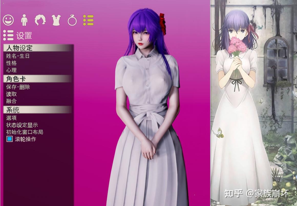 HS2晒一波人物卡MOD - 知乎