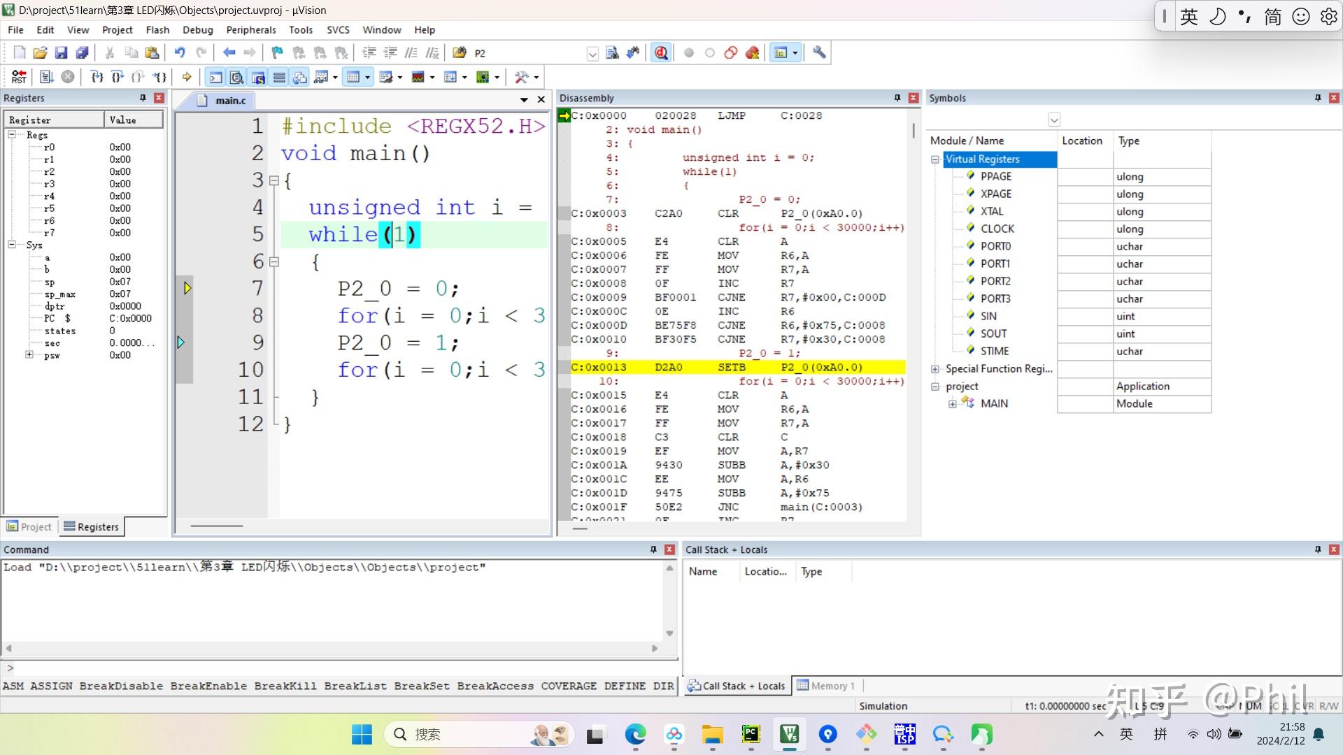 七、Keil软件Debug模式开启及编译配置 - 知乎