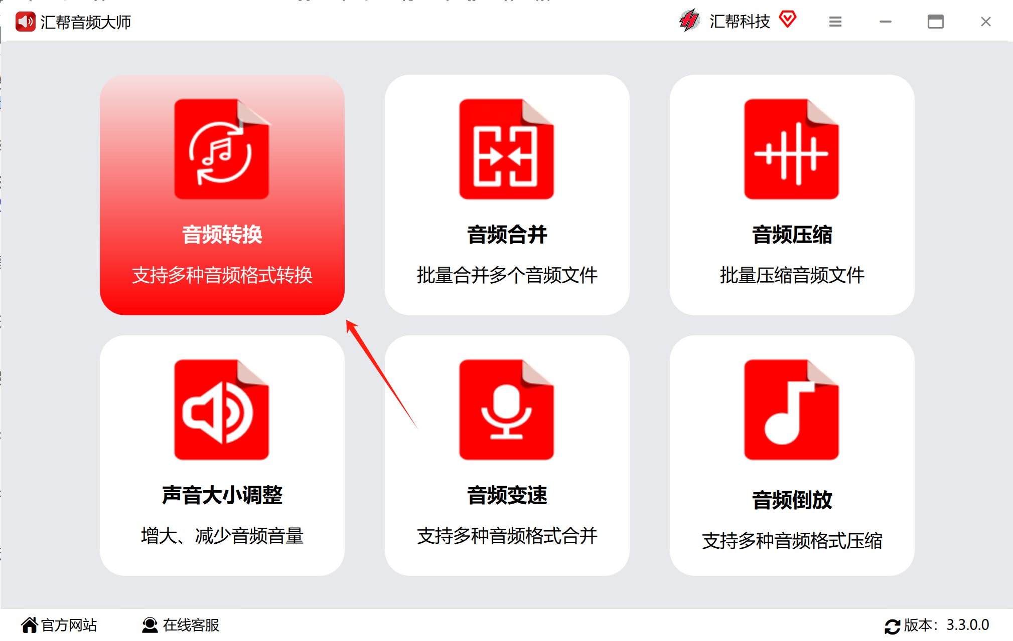 怎么acc文件转换成mp3？看这篇就够啦 - 知乎