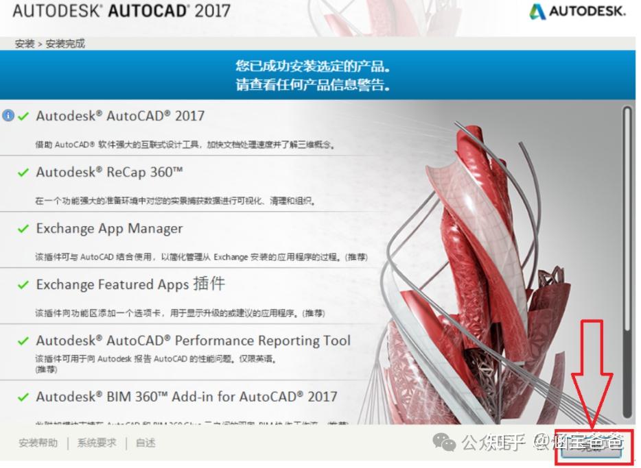 Auto CAD 2017 安装与使用全攻略附下载资源 - 知乎