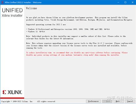 Vivado2022.2安装教程 - 知乎