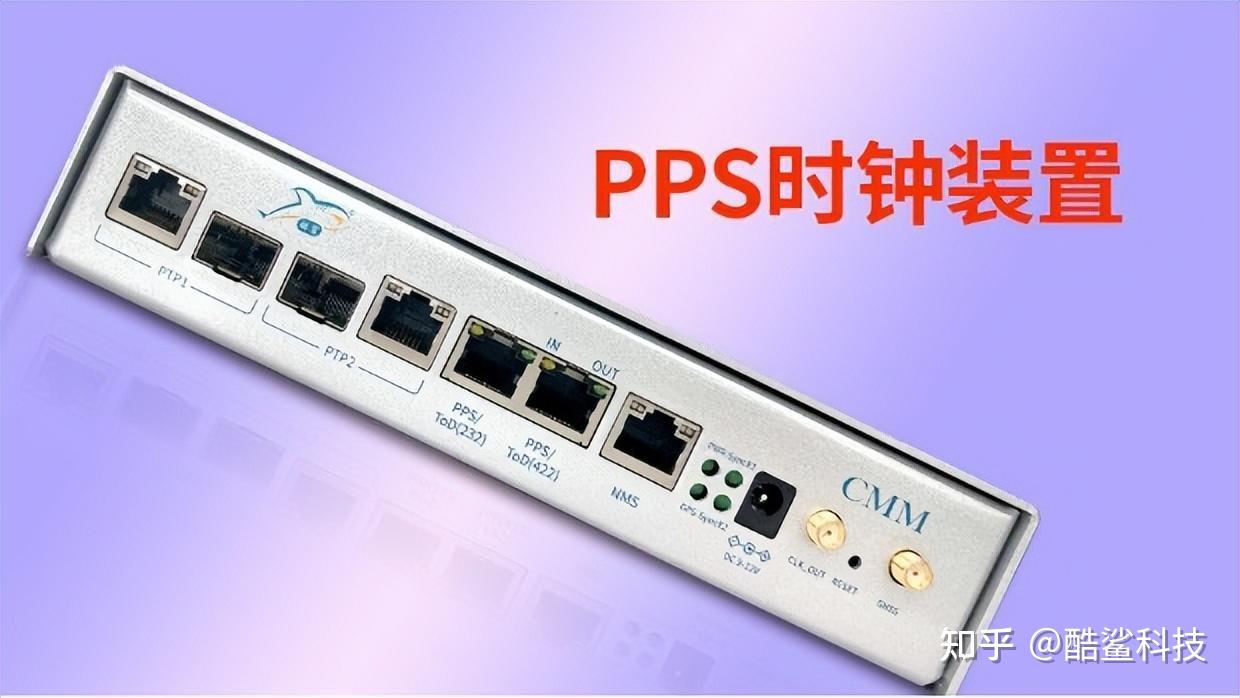 pps时钟装置 - 知乎