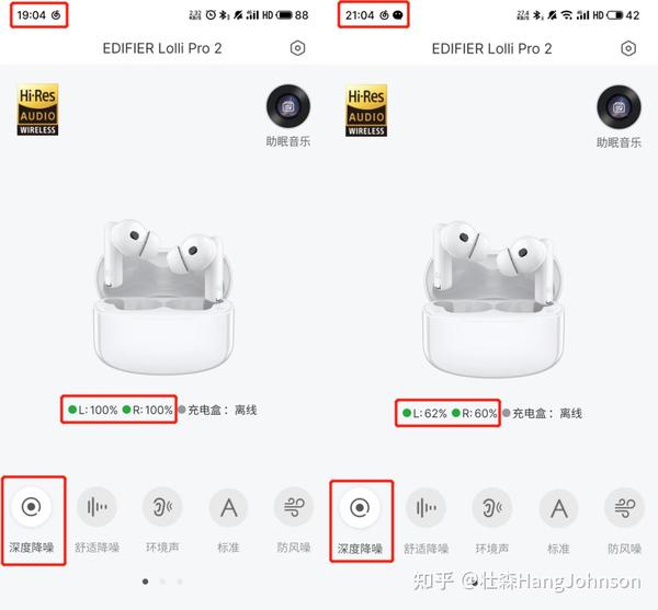 【Lolli Pro 2深度体验评测】主观60%+客观40%| 如何评价Lolli Pro 2？有哪些亮点？| Lolli Pro 2值得入手 ...
