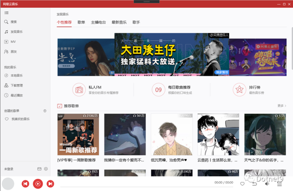 C# WPF十个美观的界面设计展示 - 知乎