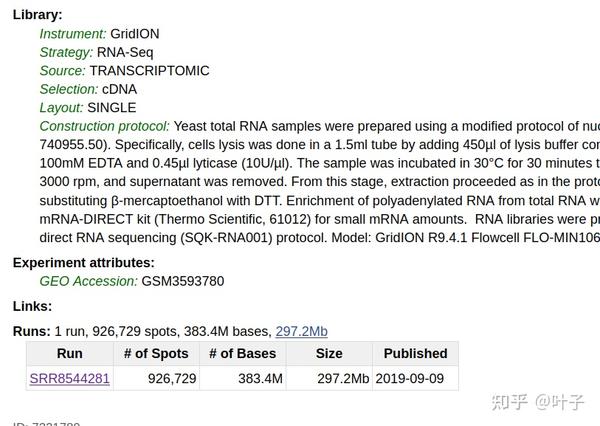 从NCBI下载SRA，并转fastq-学习笔记 - 知乎