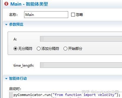 AnyLogic中使用Python Part 2：将Python转化为模型所用的方法 - 知乎