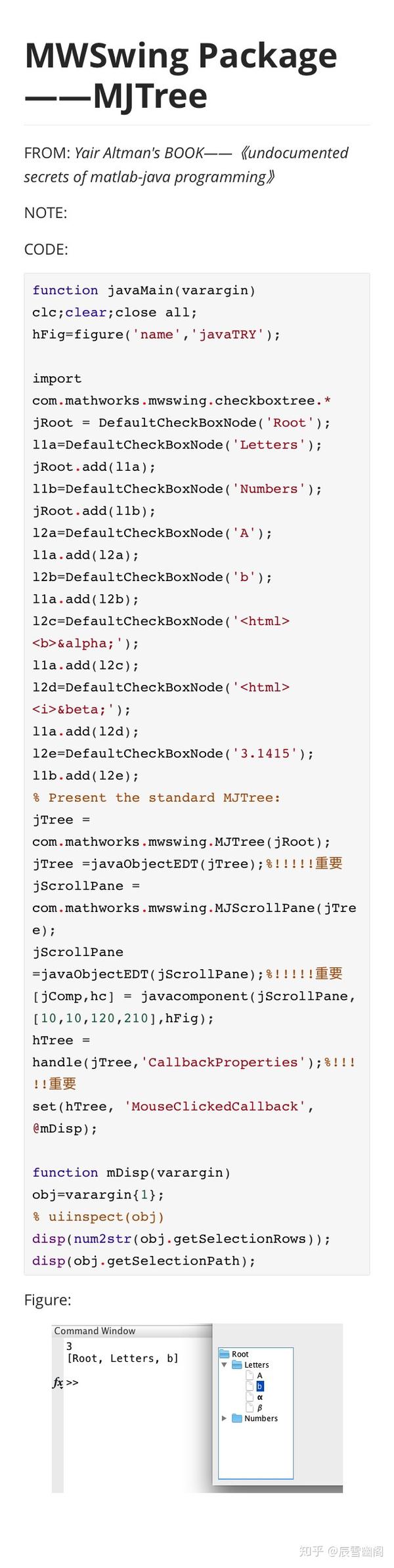 [MATLAB-JAVA GUI]MJTree - 知乎