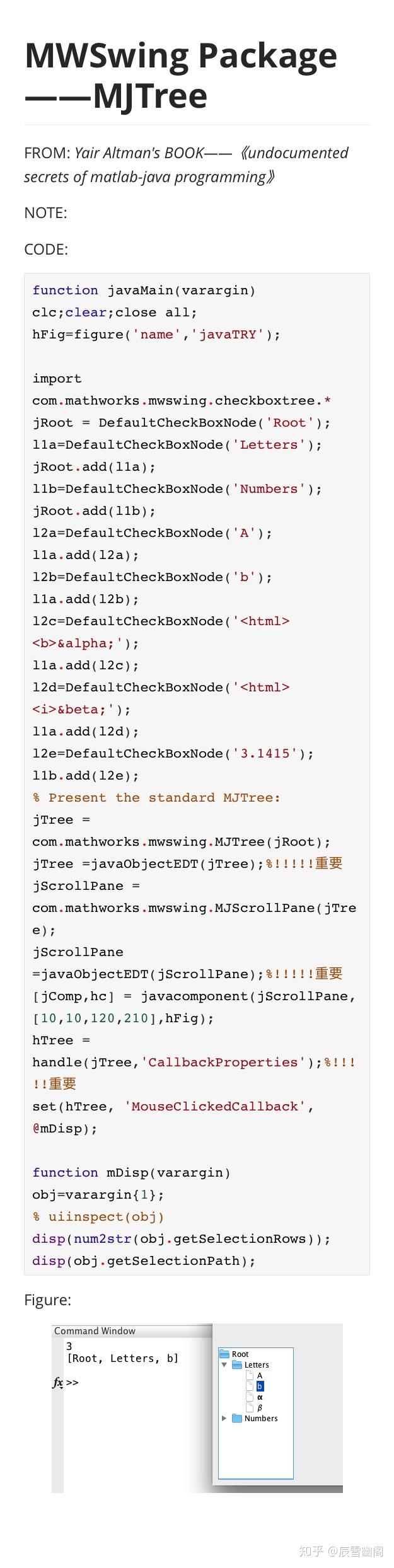 [MATLAB-JAVA GUI]MJTree - 知乎