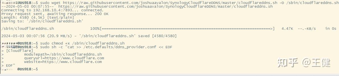 群晖DDNS原生添加cloudflare - 知乎