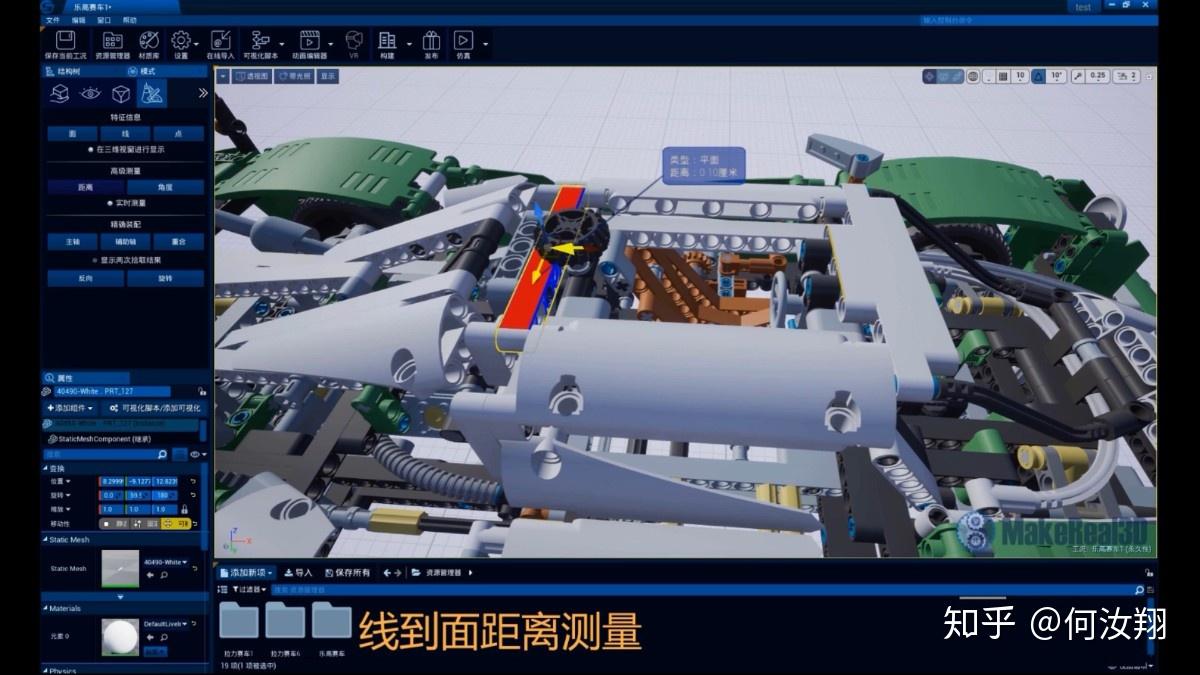 MakeReal3D软件平台（VR&AR仿真）汽车行业解决方案 - 知乎