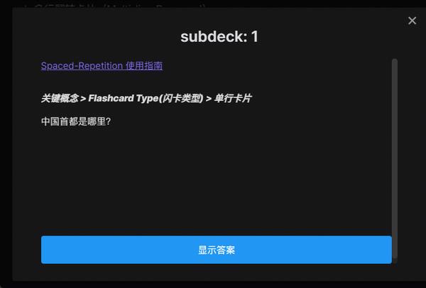 Obsidian: Spaced Repetition插件使用指南 - 知乎