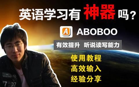 如何优雅地使用Aboboo? - 知乎
