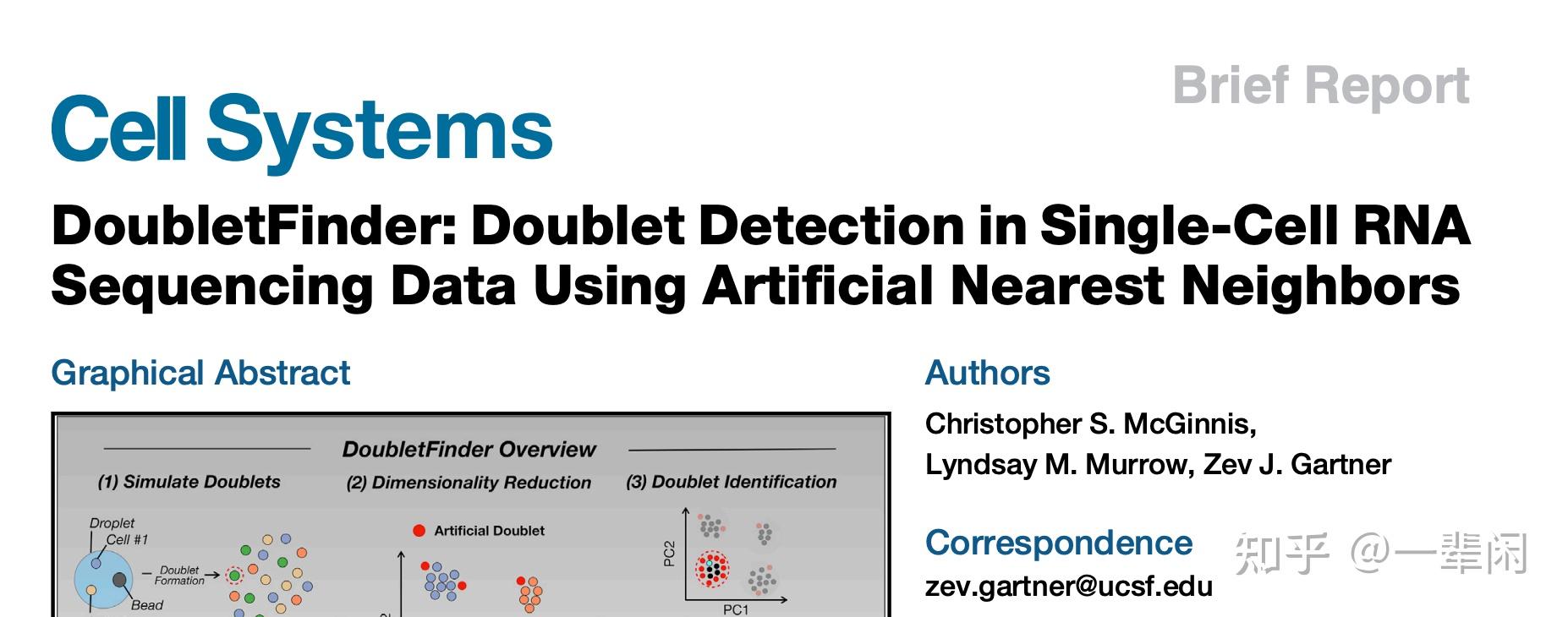 Cell Systems | DoubletFinder: 使用kNN检测scRNA-seq 样本中的doublet - 知乎