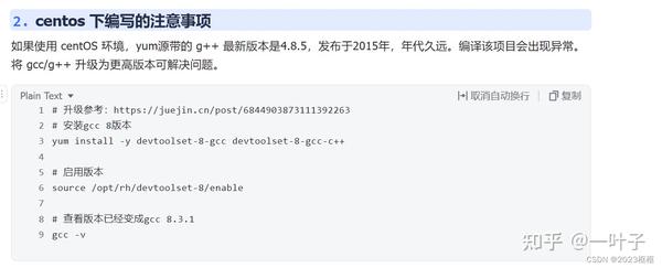 ProtoBuf安装及避坑指南 - 知乎