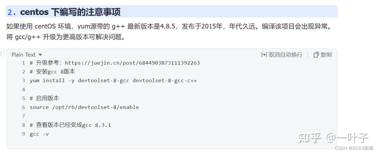 ProtoBuf安装及避坑指南 - 知乎