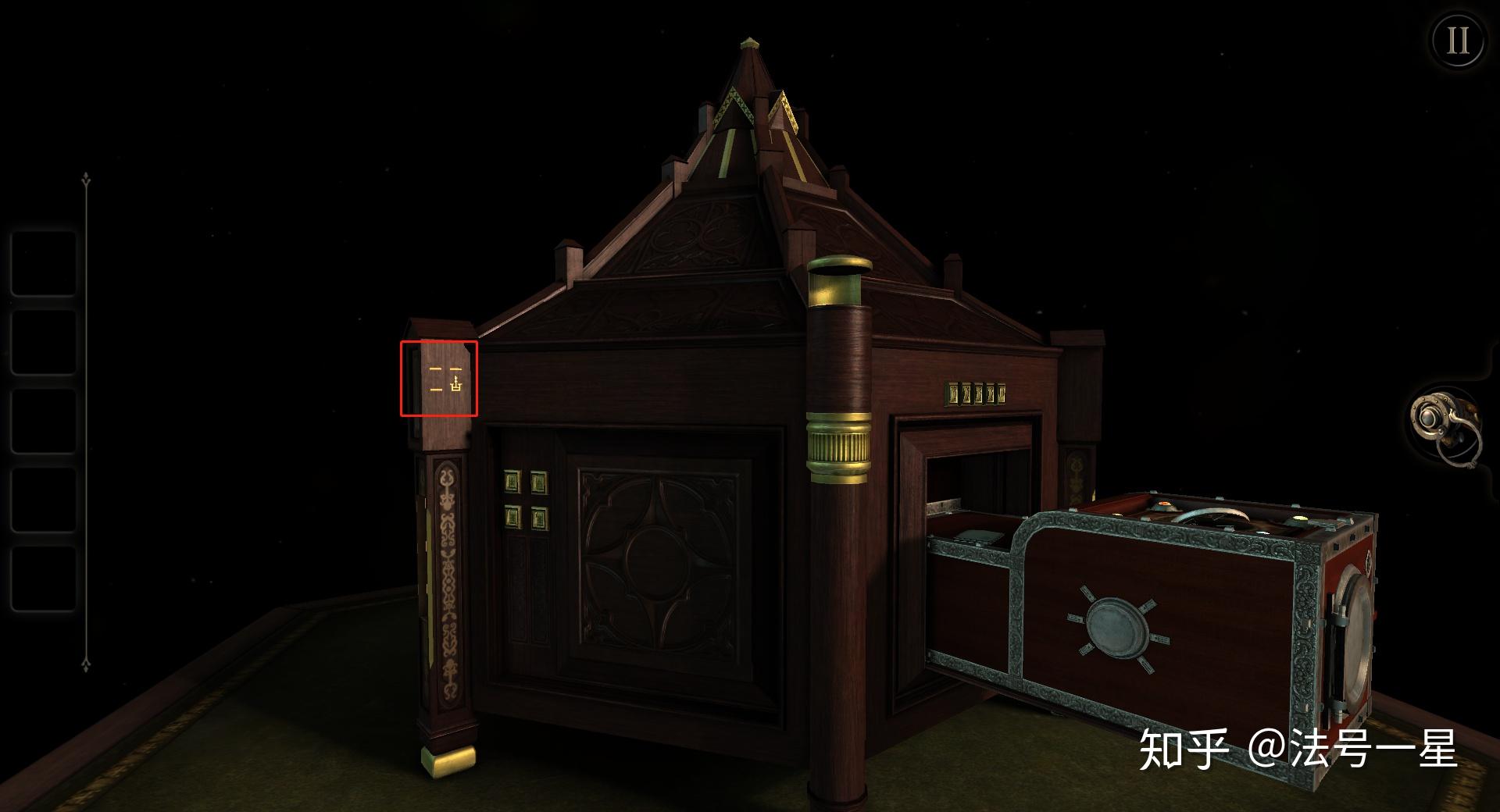 The Room1 第1+2章最新游戏攻略2020 - 知乎