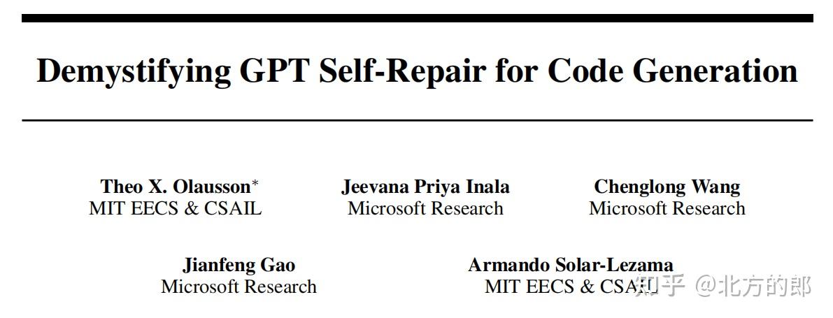详细解密GPT进行代码自我修复的机制 - 知乎