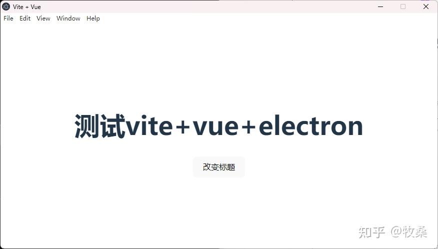 vite+vue3+electron的实现方法，并增加vue devtools工具 - 知乎
