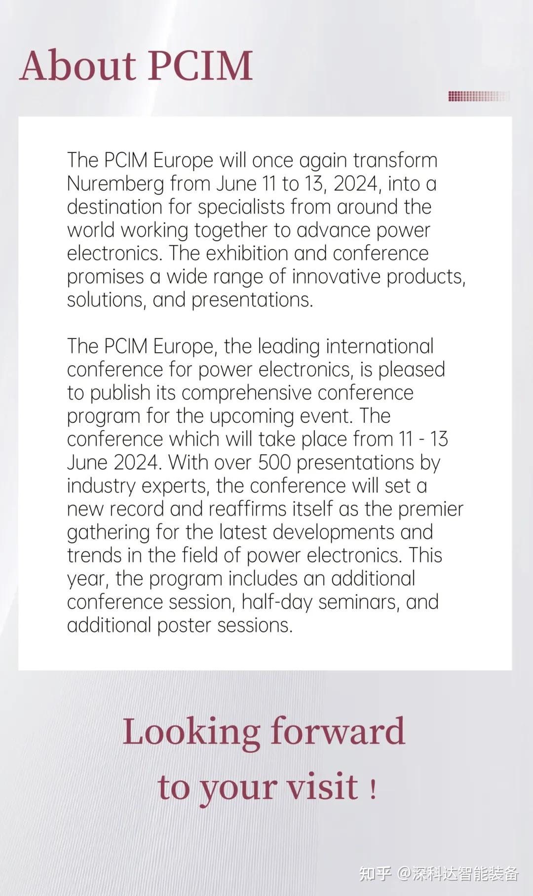 PCIM Europe 2024 | S-King @Hall 7 Booth 709 欧洲展会 - 知乎