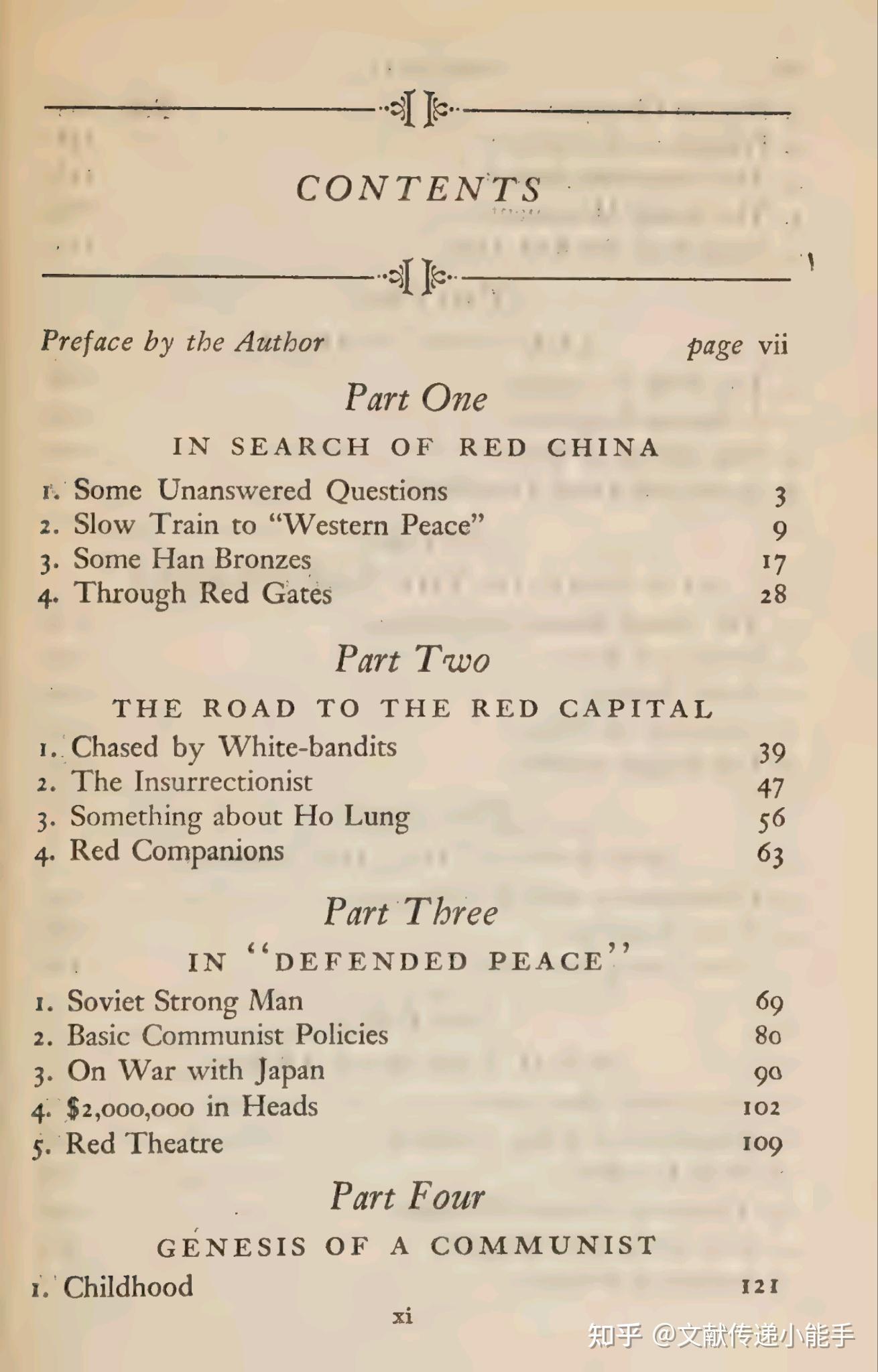 埃德加·斯诺,红星照耀中国,/西行漫记,英文版,red star over china by edgar snow 1944 - 知乎