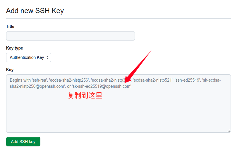 在Linux系统下使用GitHub - 知乎
