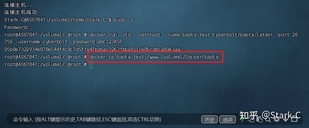 【新手导向】在NAS上使用Docker安装宝塔面板，实现炫酷的服务器可视化面板管理 - 知乎