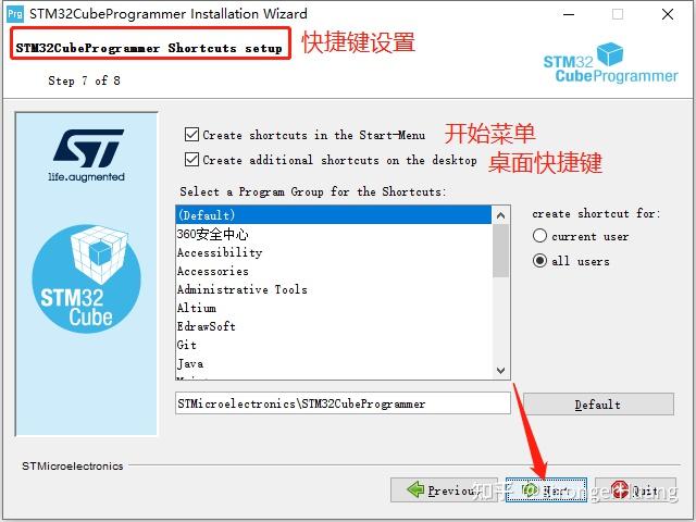 STM32下载编程工具 | STM32CubeProg介绍、下载、安装和使用教程 - 知乎