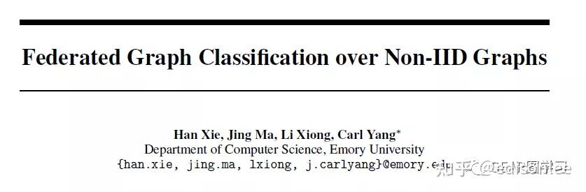 NeurIPS'21 | Non-IID图数据上的联邦图学习 - 知乎
