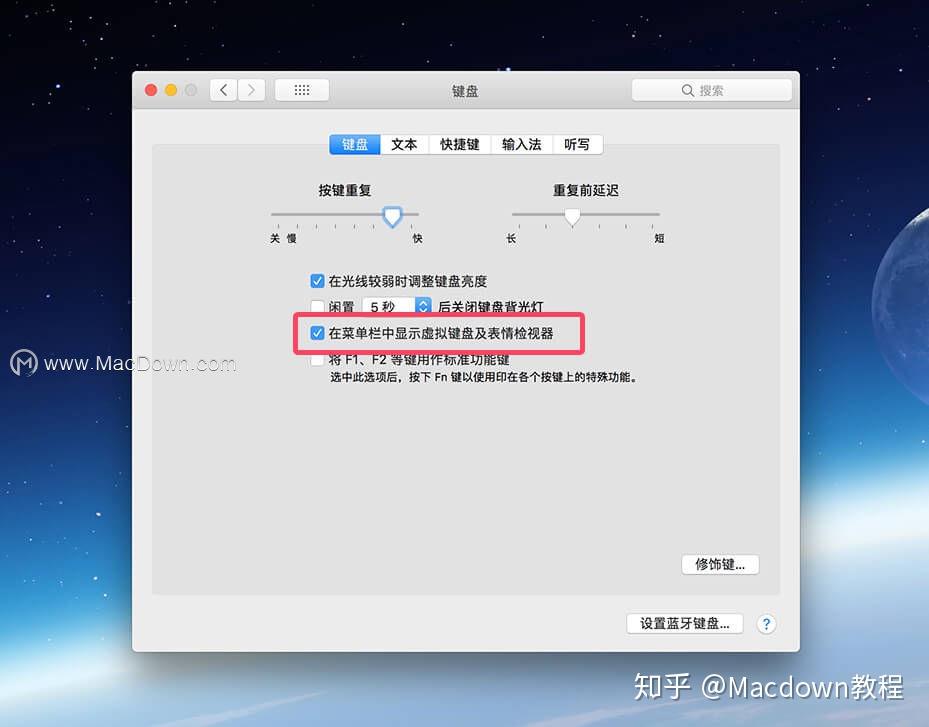 Mac OS怎么快速输入常用符号 - 知乎