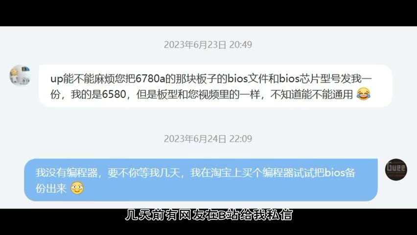 【喜报】龙芯终于支持CH341 龙芯3A5000能给兆芯主板刷BIOS - 知乎