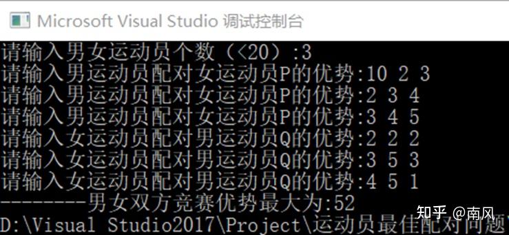 常见算法设计与分析的简单c代码实现(排列、二分法搜索、dijkstra算法、元素换位、单调子序列、硬币问题、运动员最佳匹配问题) 知乎