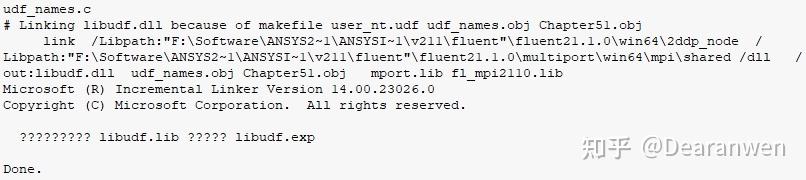 五十一、UDF错误代码排查 - 知乎