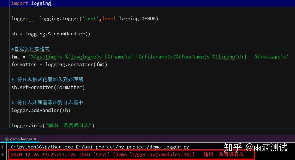 python输出日志你会使用啥？print还是logging ,这几个模块更加不错哦。 - 知乎