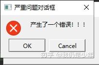 09 PySide6学习笔记--对话框（Dialogs）和警报（Alerts） - 知乎