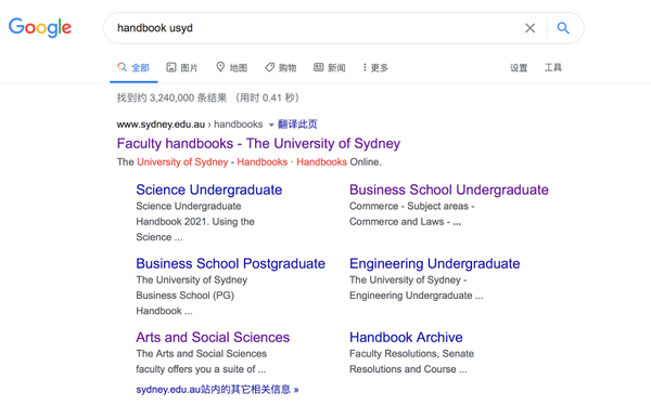 悉尼大学Handbook查课程必备神器，最全使用方法！ - 知乎