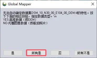 如何使用 Global Mapper 合并 DSM 数据 - 知乎