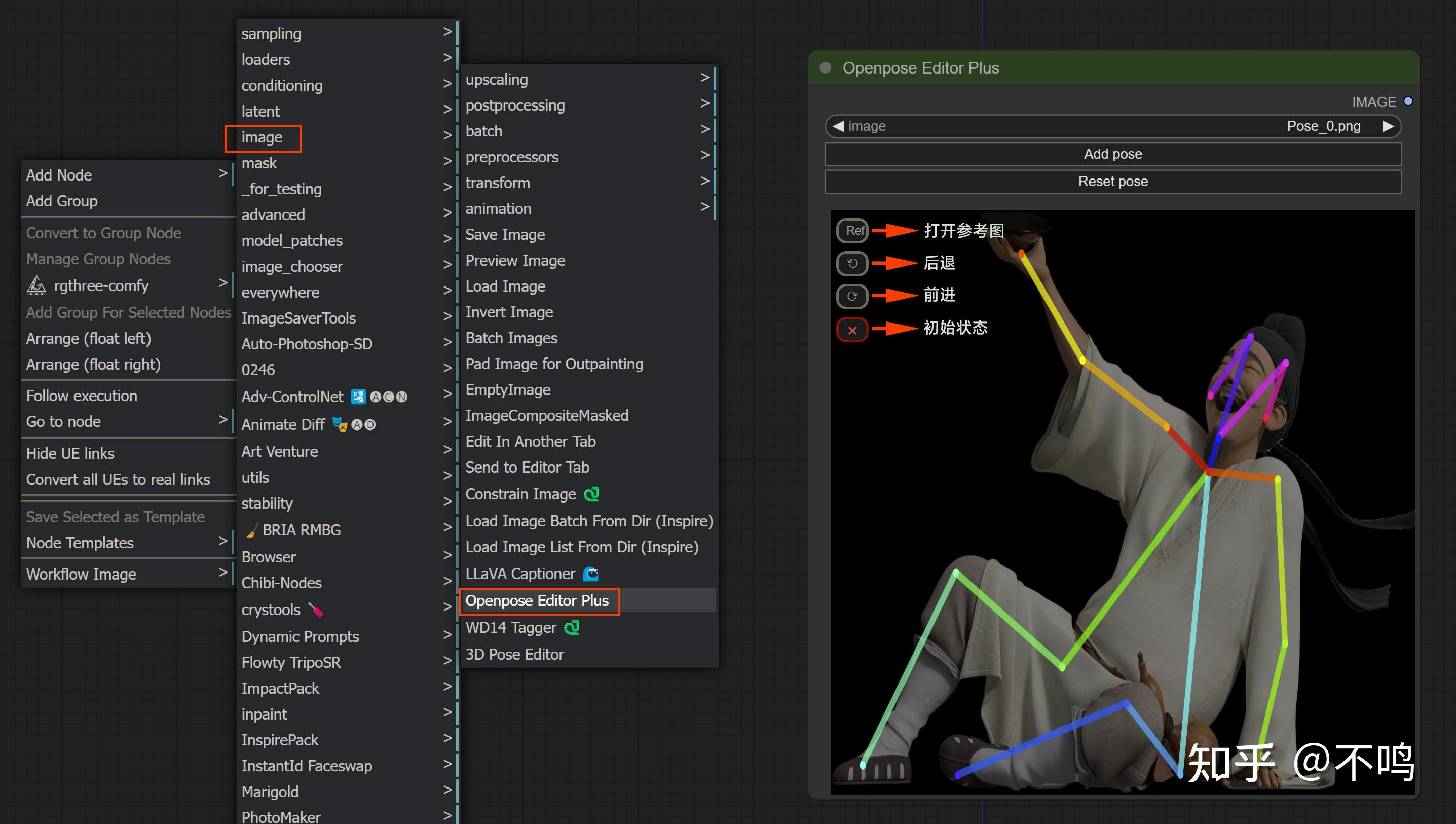 ComfyUI_插件推荐及使用 - 知乎