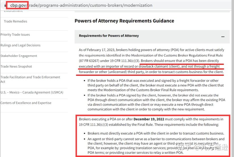 关于POA的签订，你需要知道的事情 - 知乎